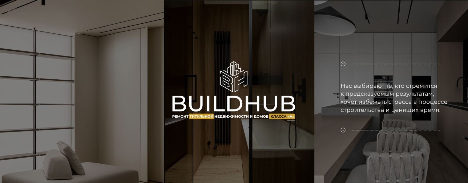 BUILDHUB