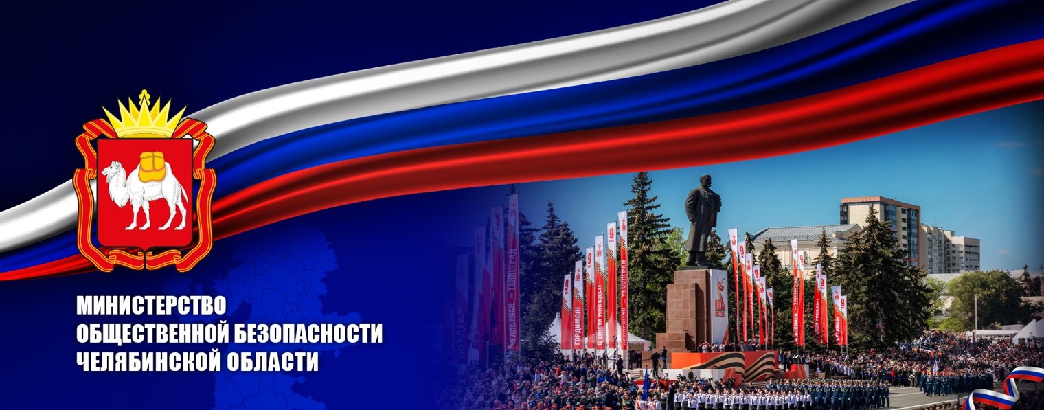 МОБ