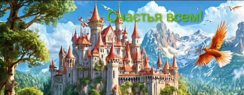 Гюзeль Aл-кинская (с  20.05.2026)