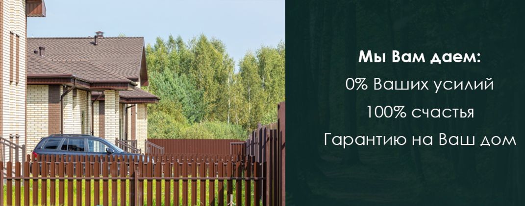 Строительная компания ГРАНИ