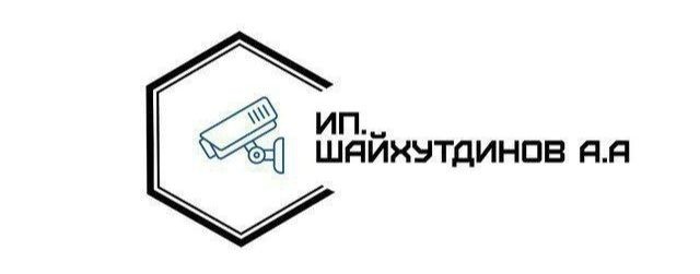 ИП Шайхутдинов А.А