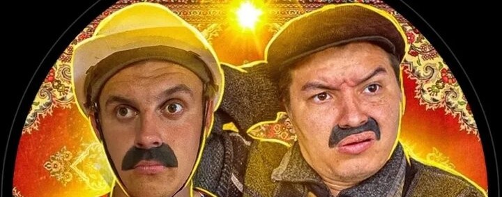 БАТЁК