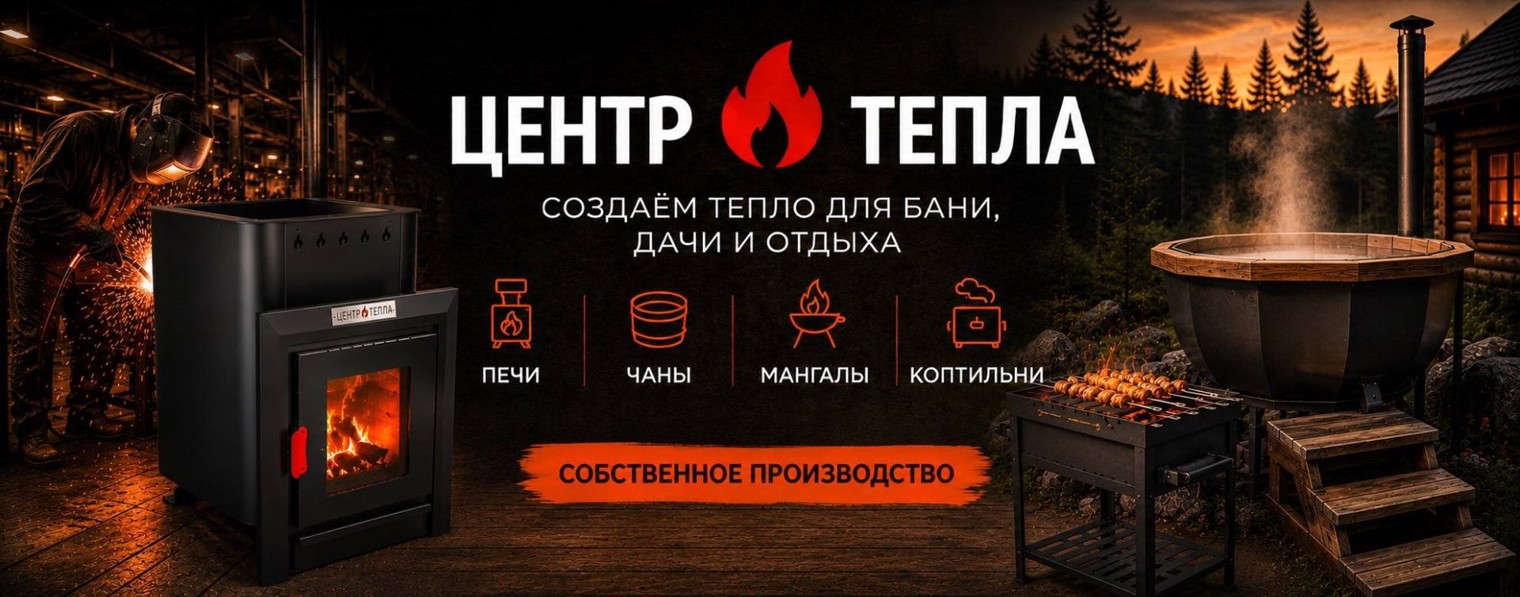 Оля из «Центра тепла»