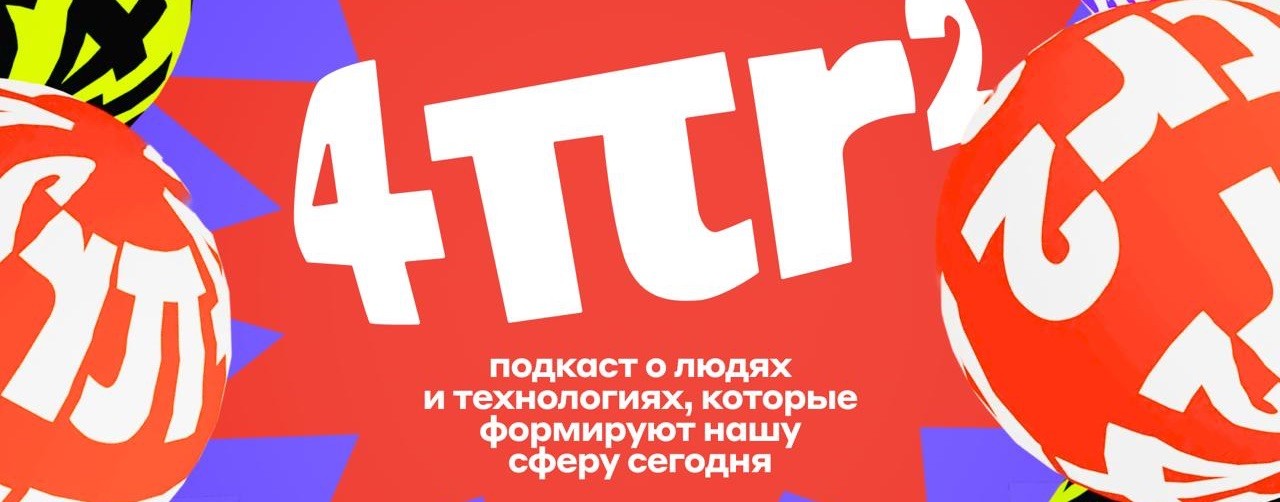 Альфа-Сфера