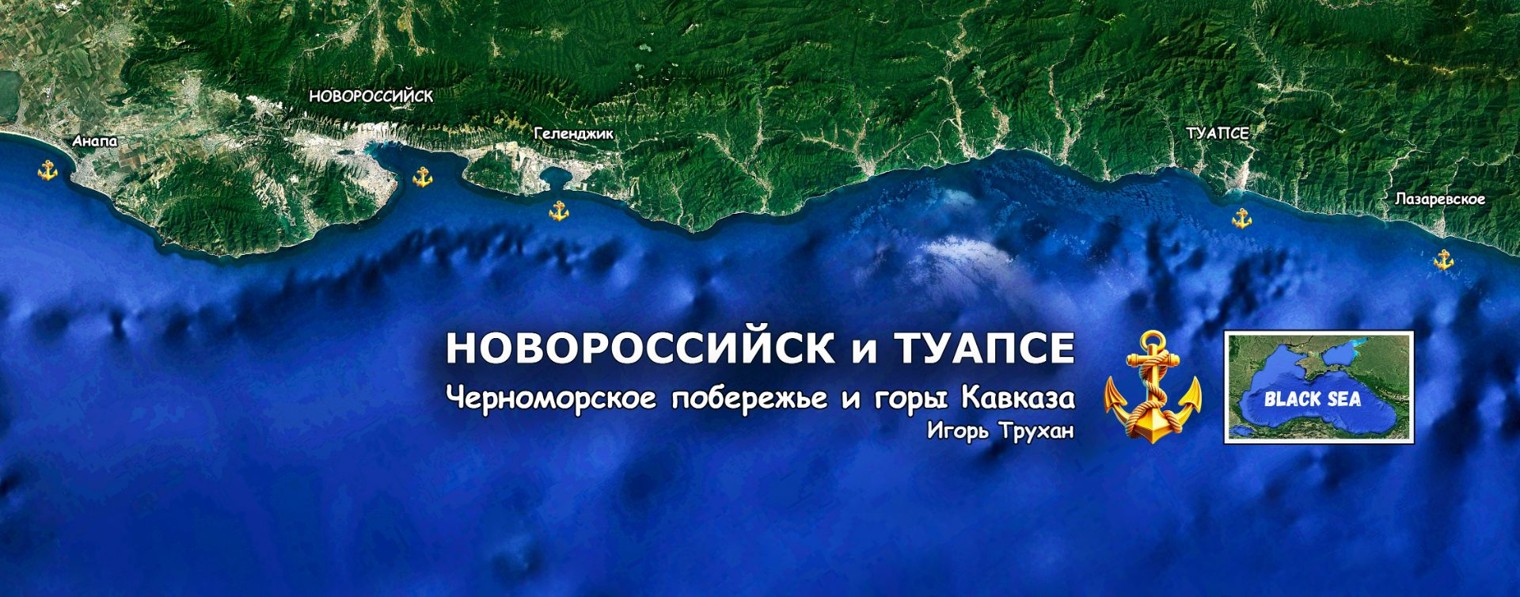 Игорь Трухан
