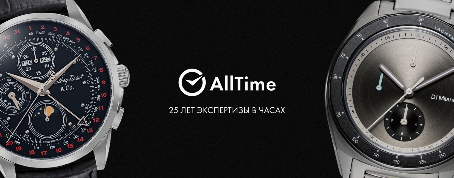 AllTimeTV