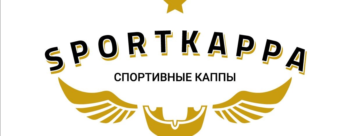 Sportkappa