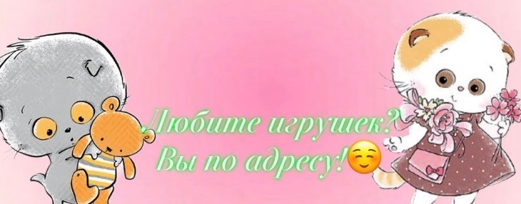 🌸Семья басят🧸
