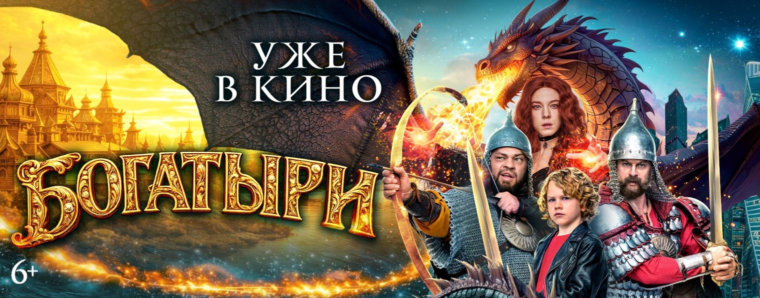 Наше кино