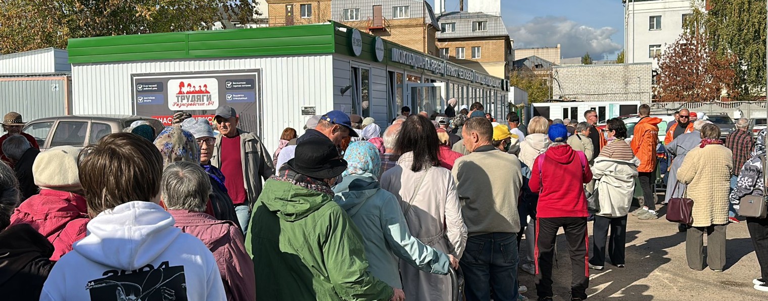 Приют Человека