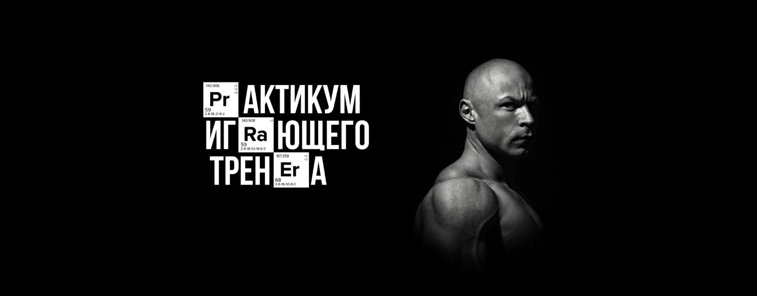 Ярослав Брин