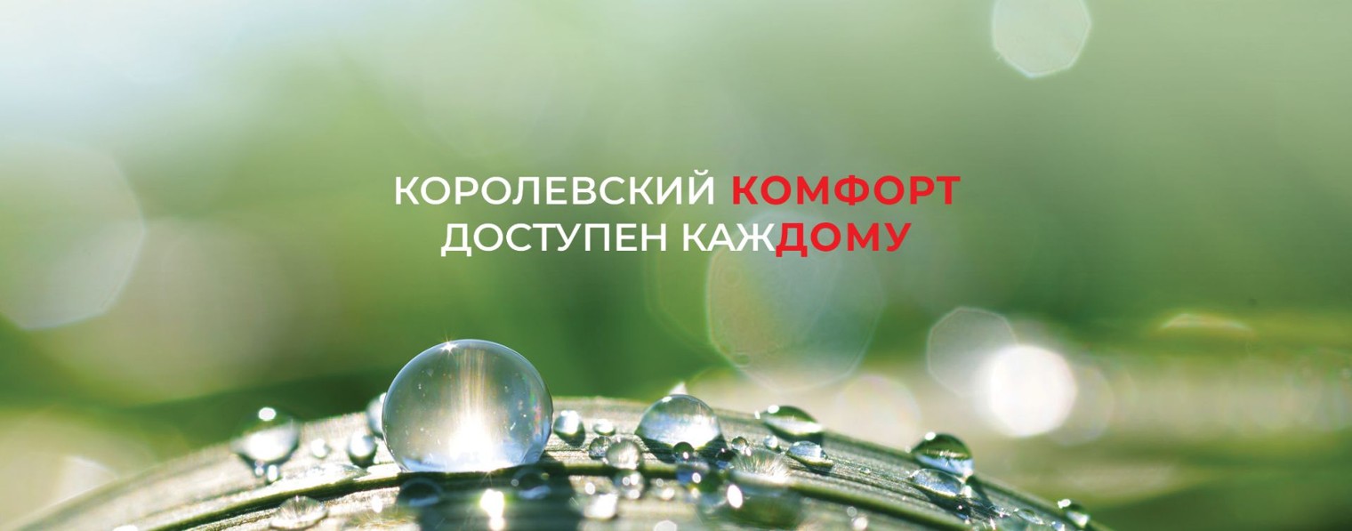 ROYAL CLIMA - кондиционеры и климатическая техника