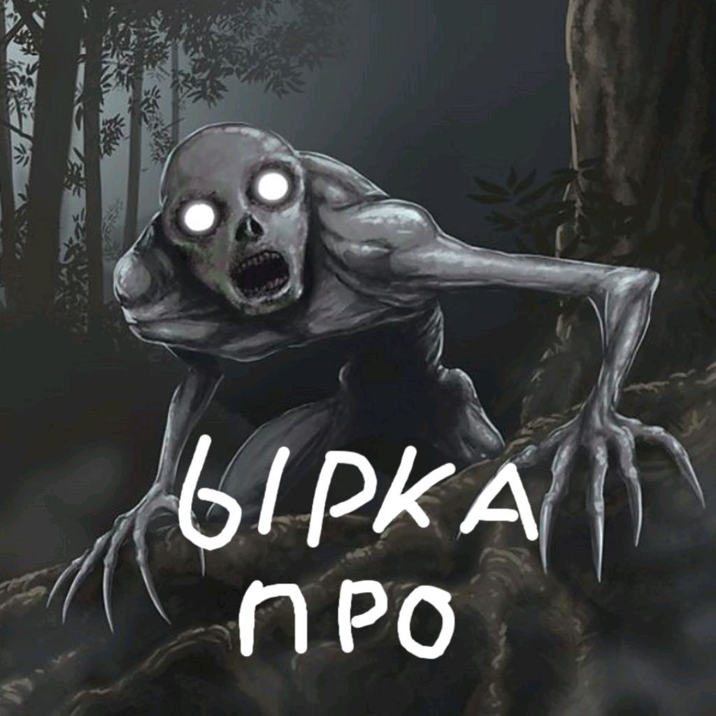 ЫРКА ПРО🔥⚡🔥 !
