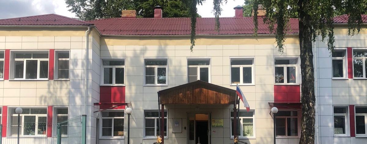 Дошкольное отделение "Колокольчик" и "Айболит"