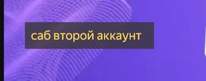 SkeletonXD 2
