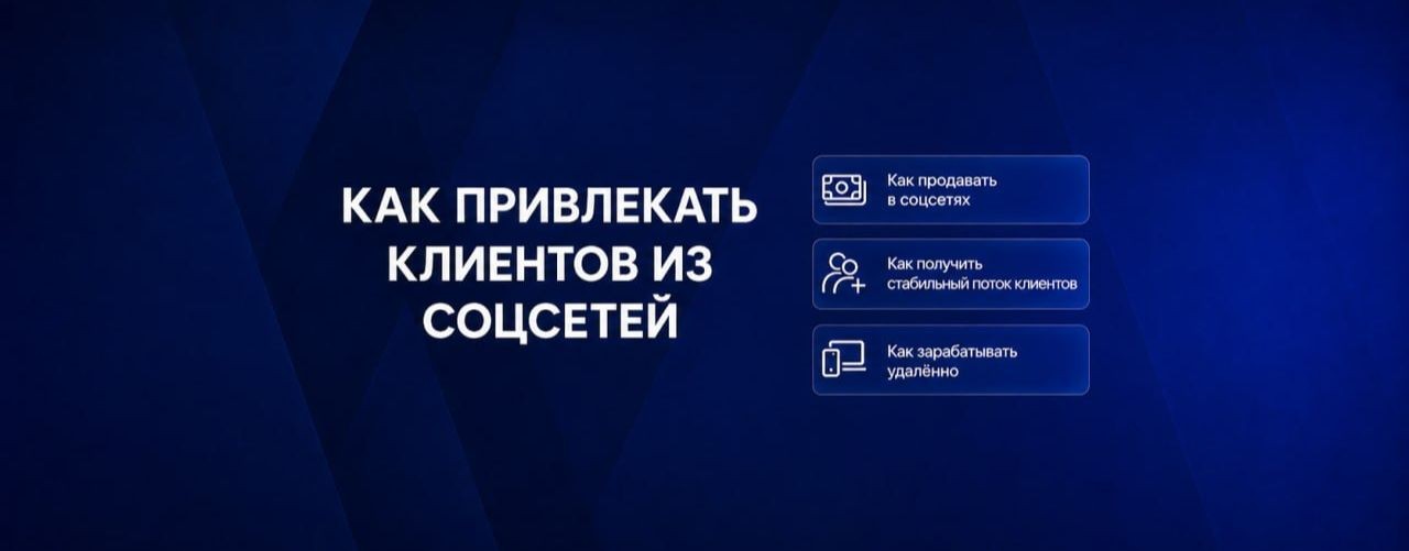SMM Академия