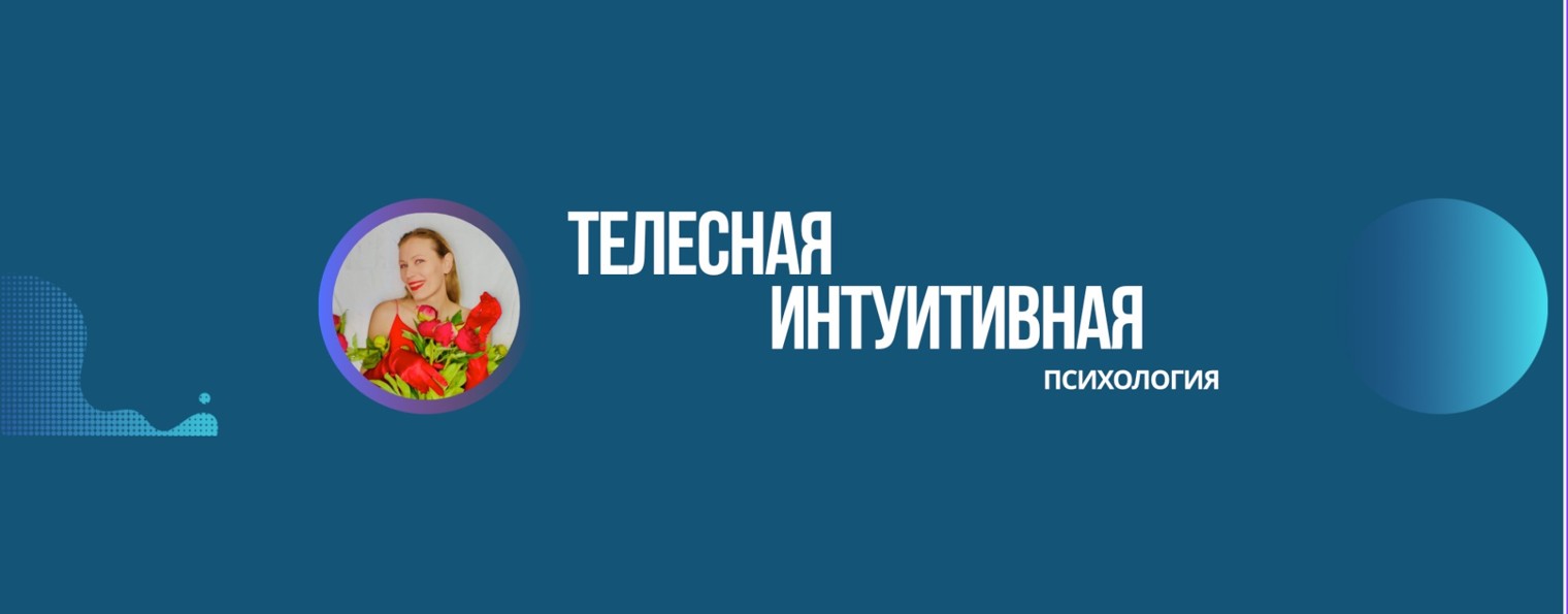 СВЕТА ГЛАЗКОВА