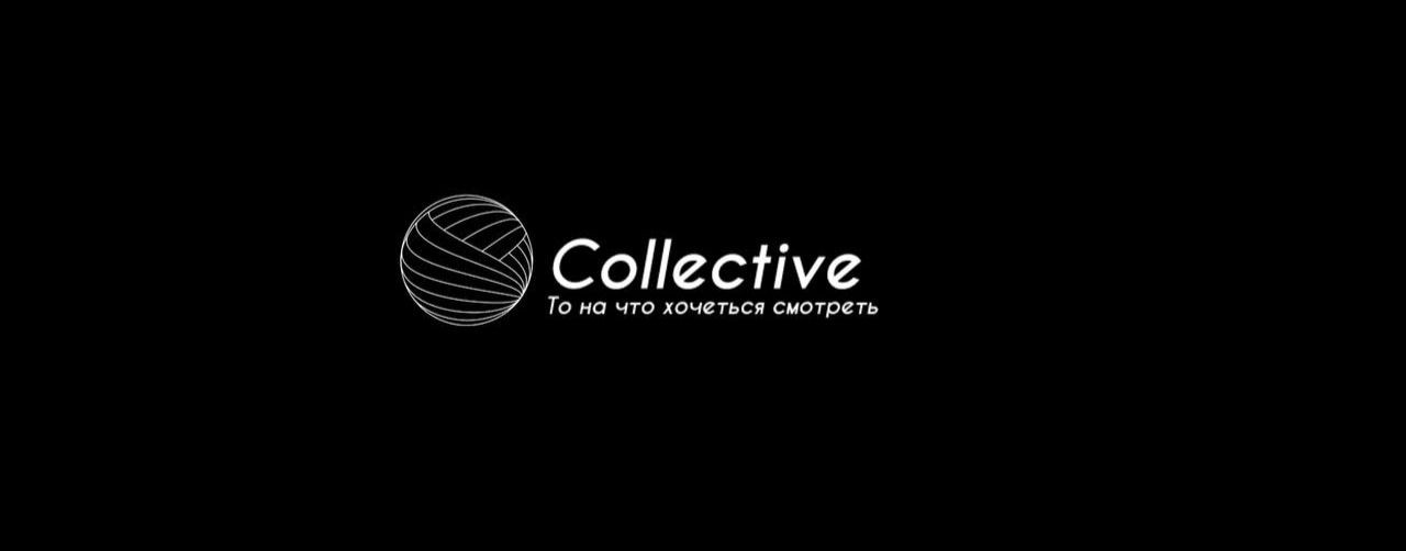 Collective