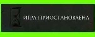 Советский котик