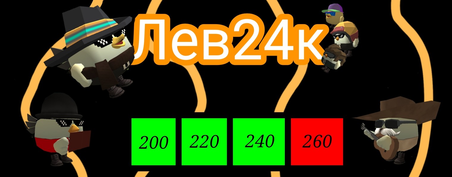 ꧁༒Лев24к༒꧂