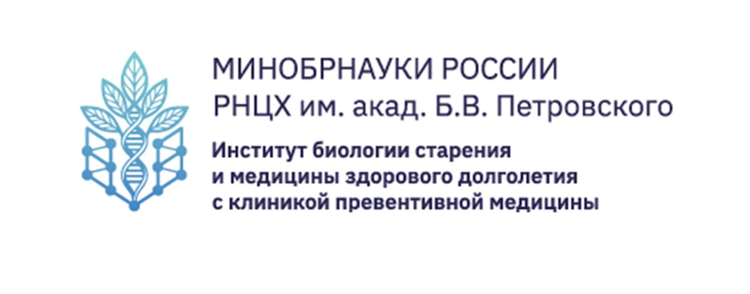 Медицина здорового долголетия