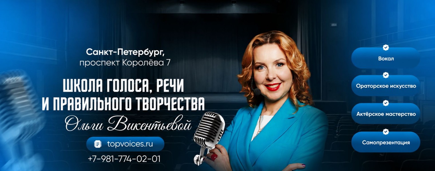 Школа Публичности | Ольга Викентьева