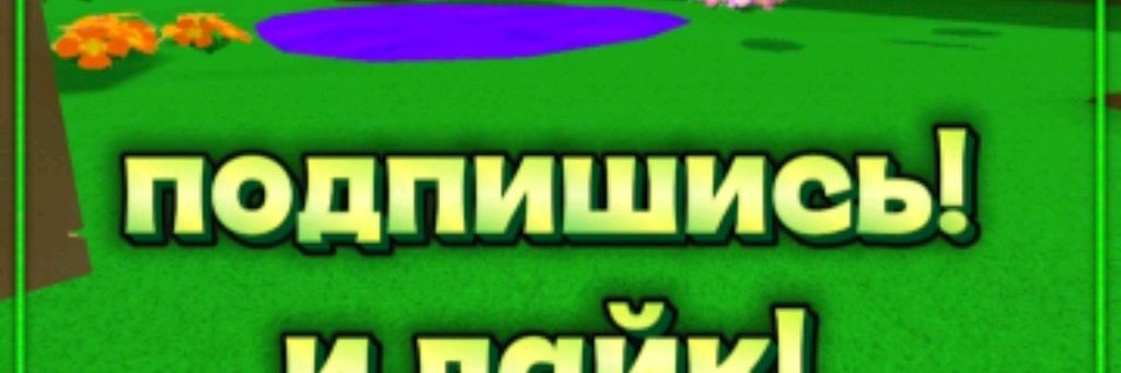 ★вули★
