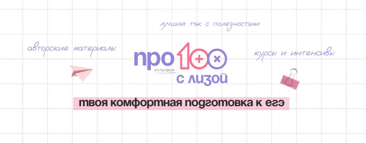 НЕдушная математика