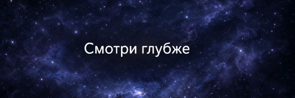 Наблюдатель-Икс