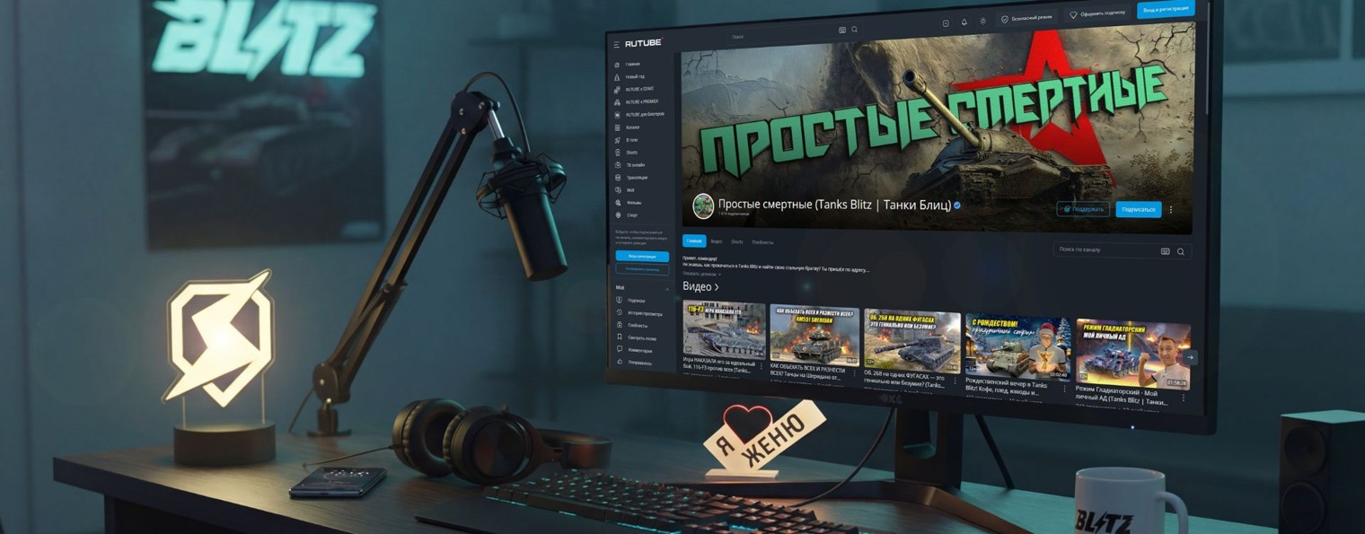 Простые смертные (Tanks Blitz | Танки Блиц)