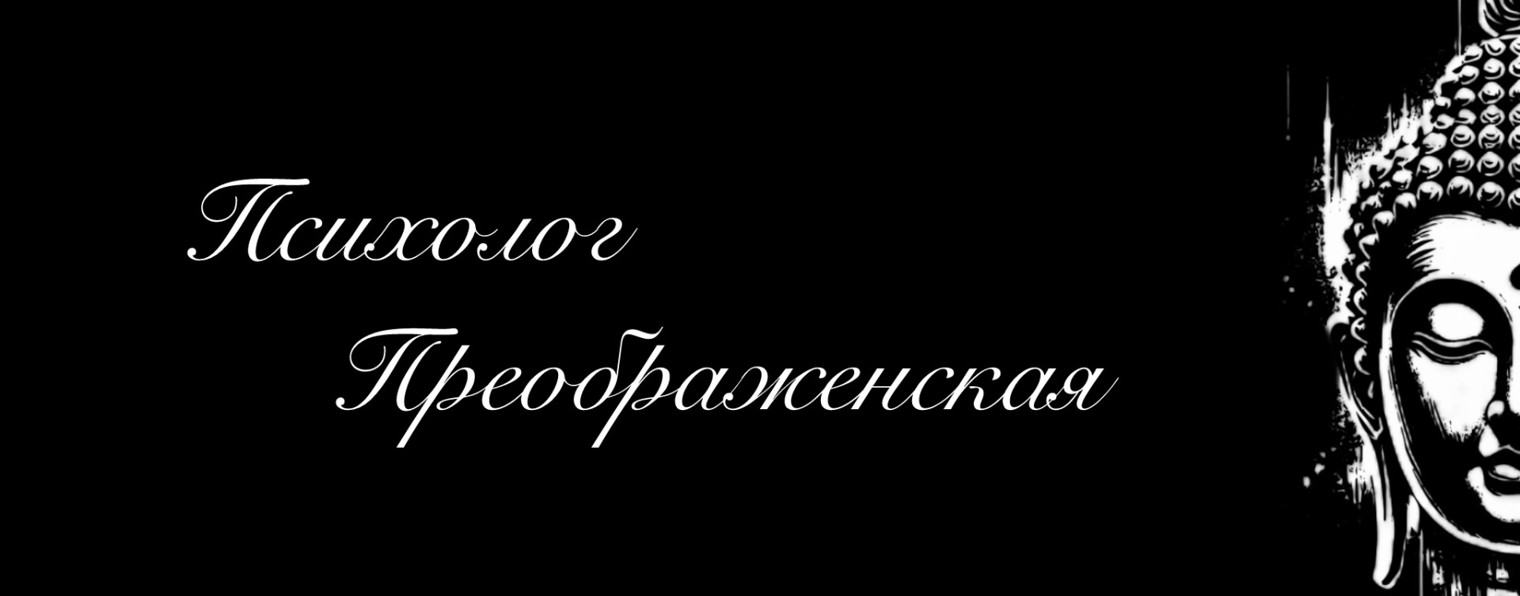Preo.psy369