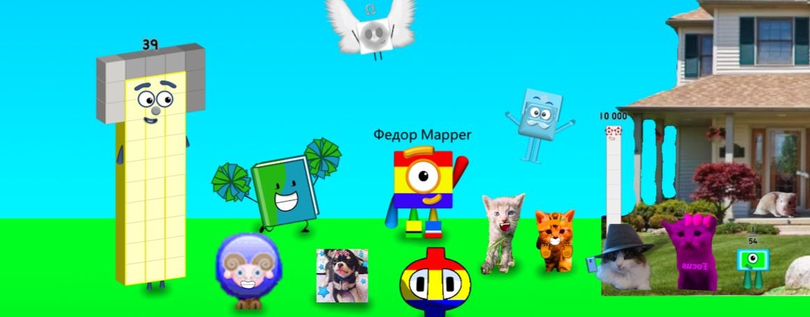 Федор Mapper