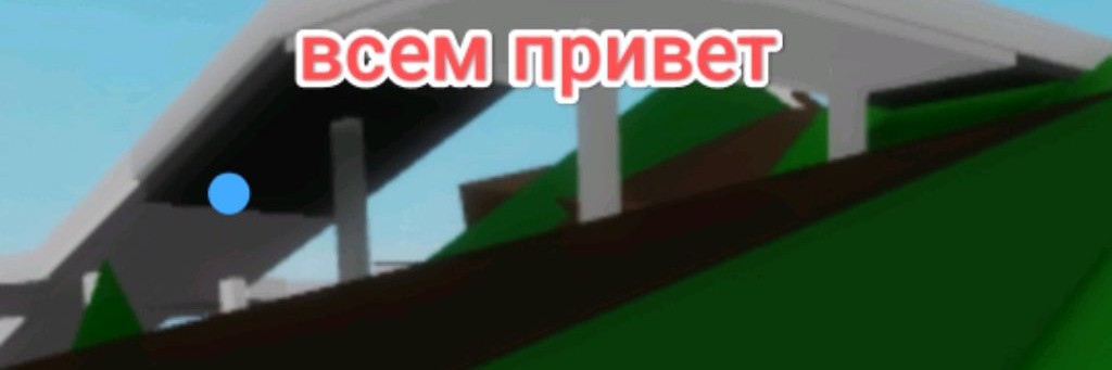 Тимыч