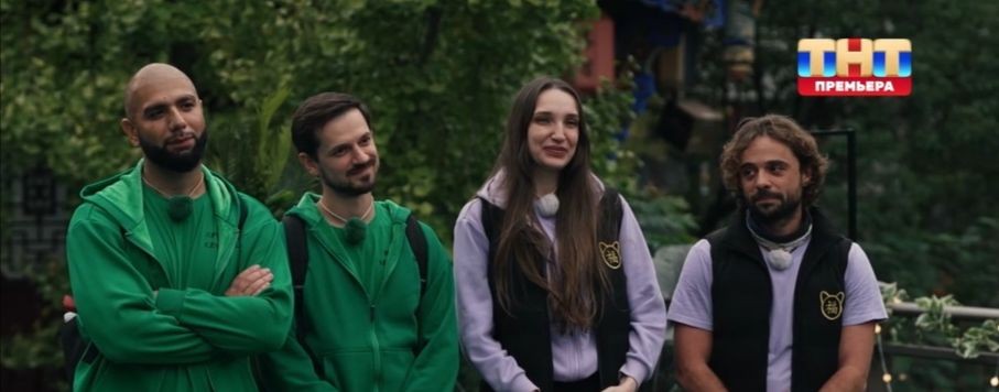 Сокровища императора 3 сезон 7 серия - Шоу
