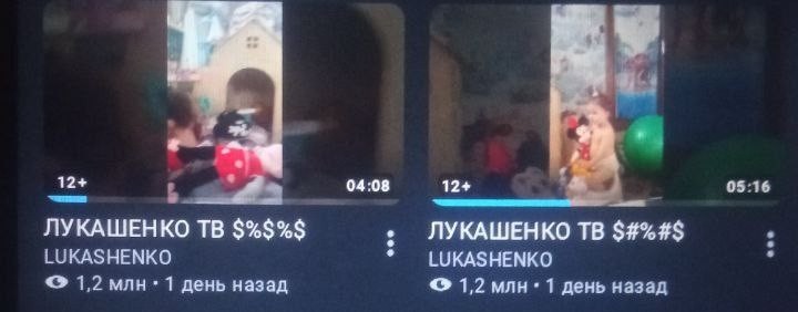LUKASHENKO