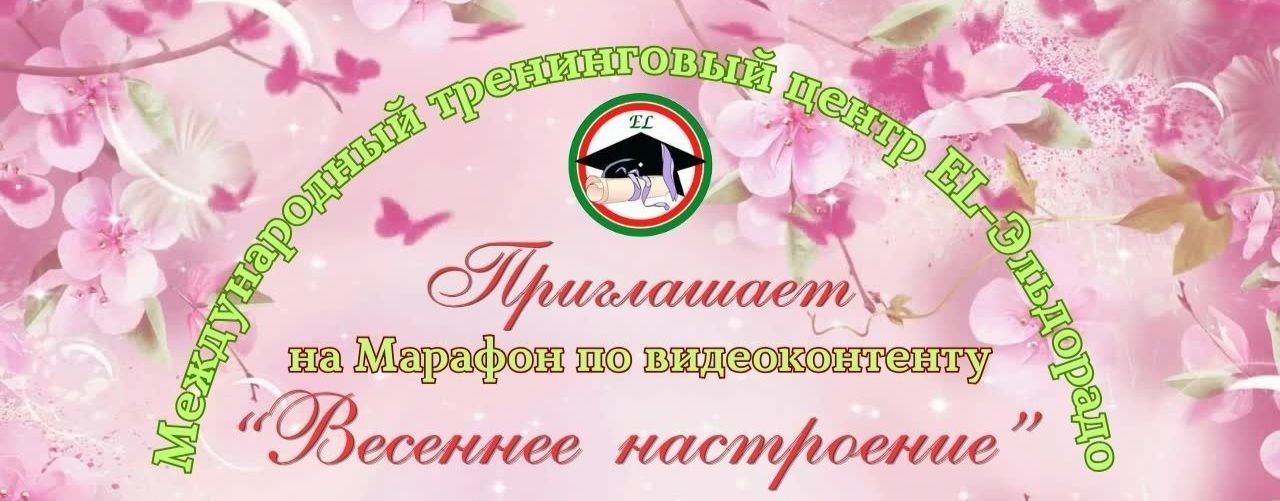 Надежда Багина
