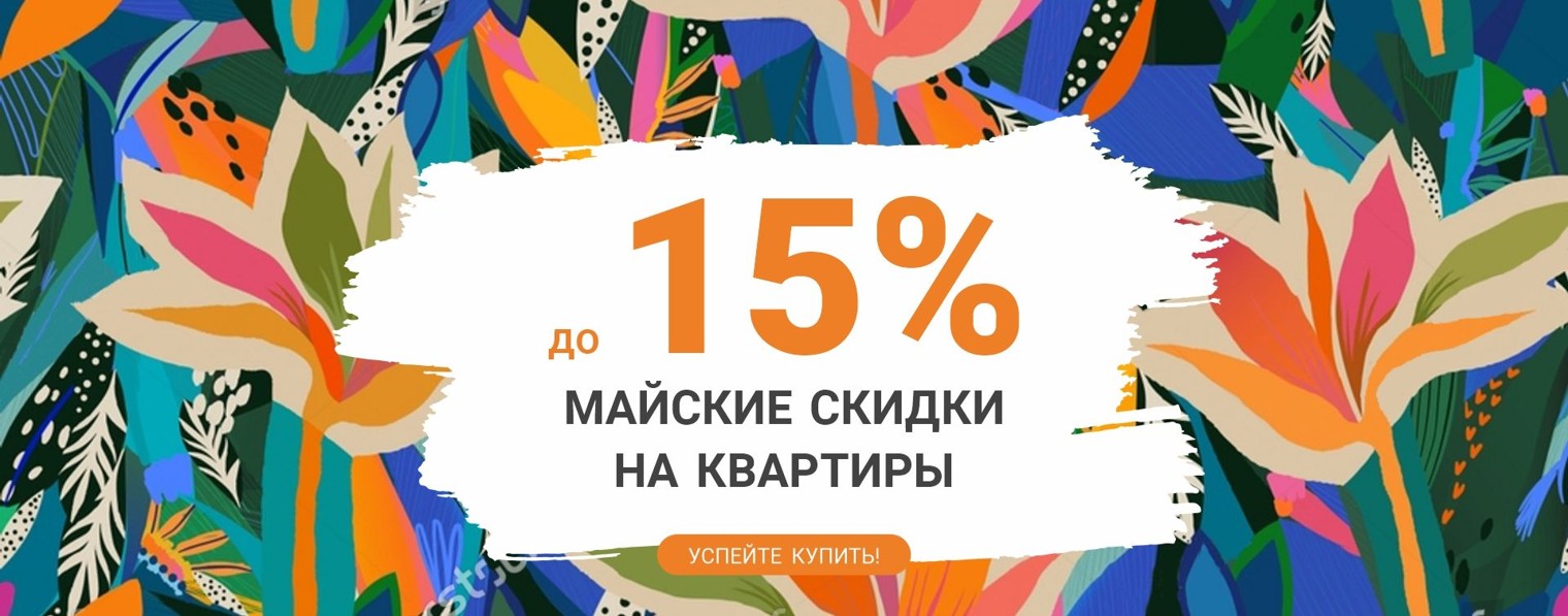 ГК Профи-Инвест