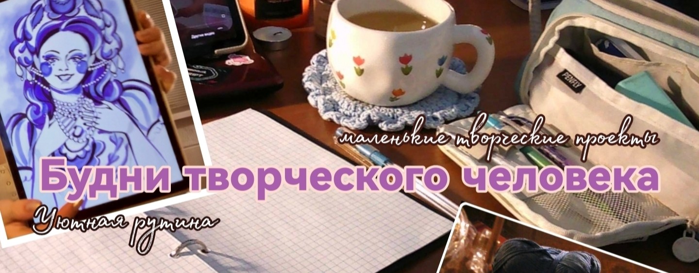 Борея 🌪🍃