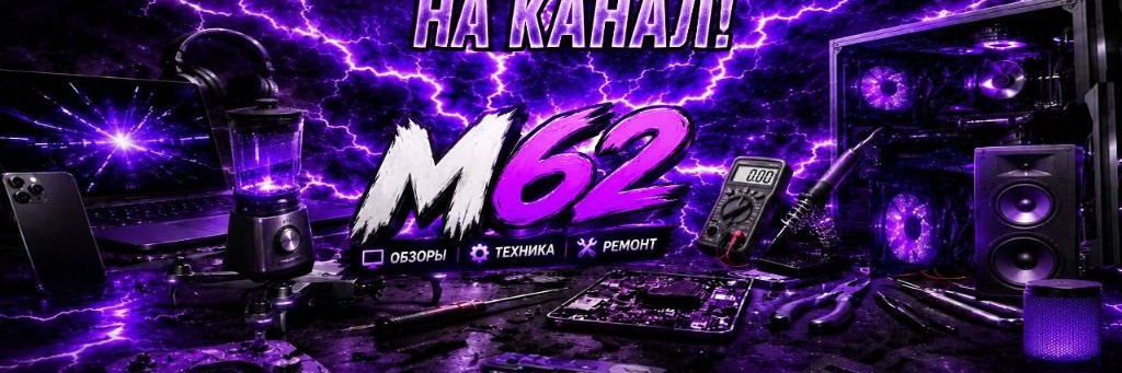 M62