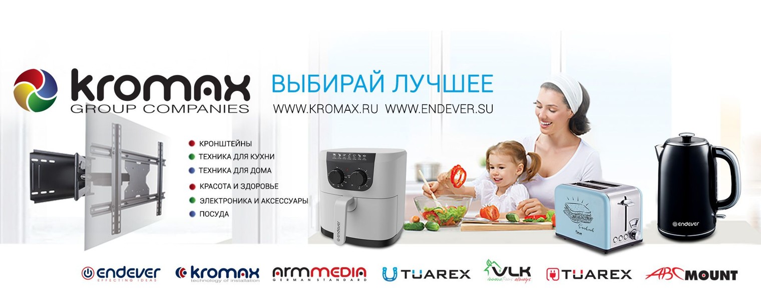KromaxGroupCompanies