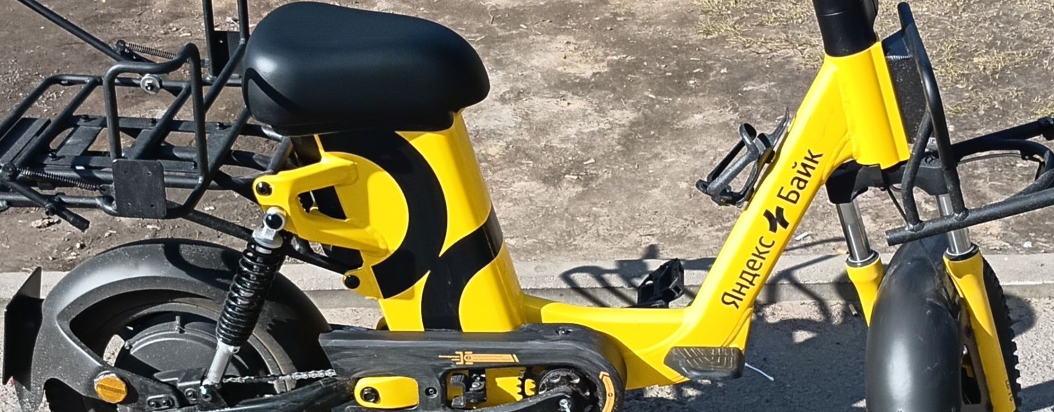 Курьер с Ветеранов 🛵