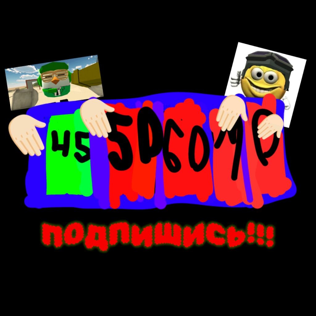 $Макар 59кПро$