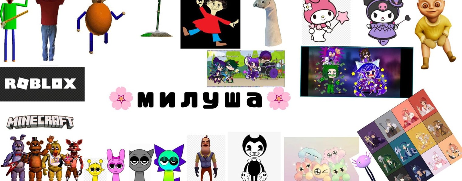💮милуша💮