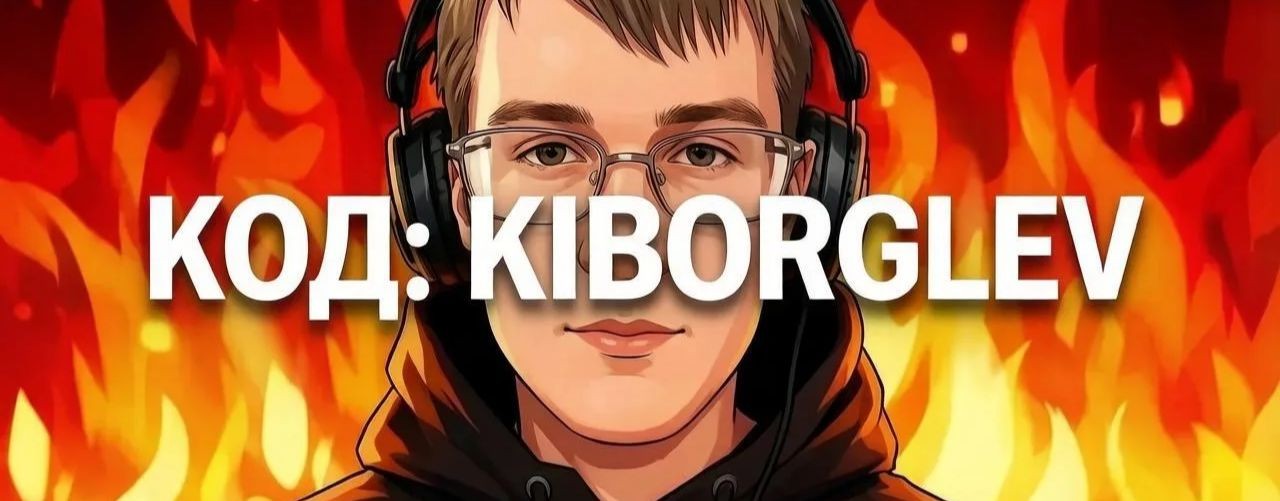 Kiborglev | Standoff 2