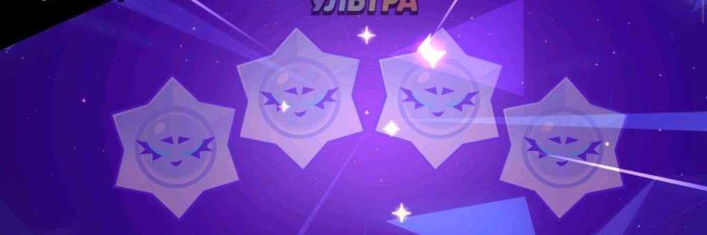 Brawl Stars-prime