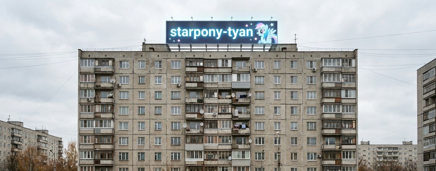 starpony-tyan