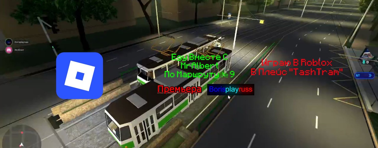 Borisplayruss
