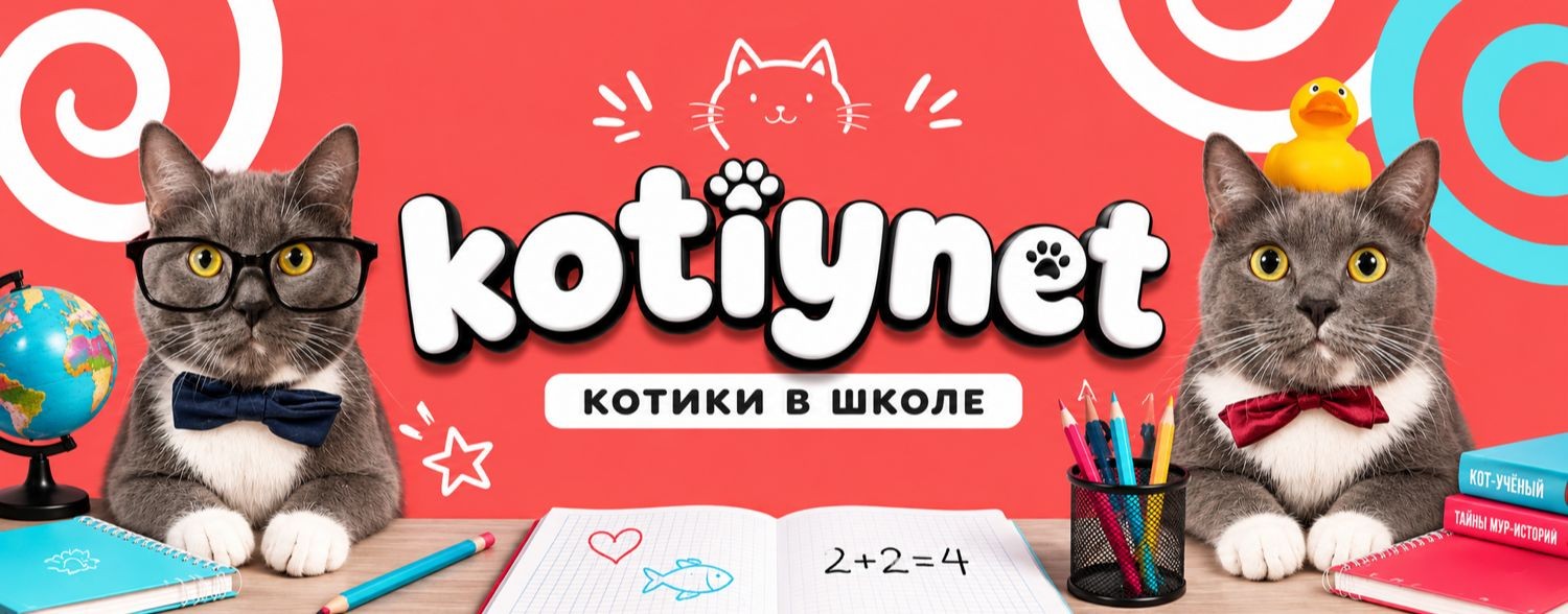 kotiynet