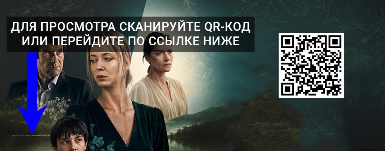 Запасная жена 1, 2, 3, 4 серия смотреть онлайн