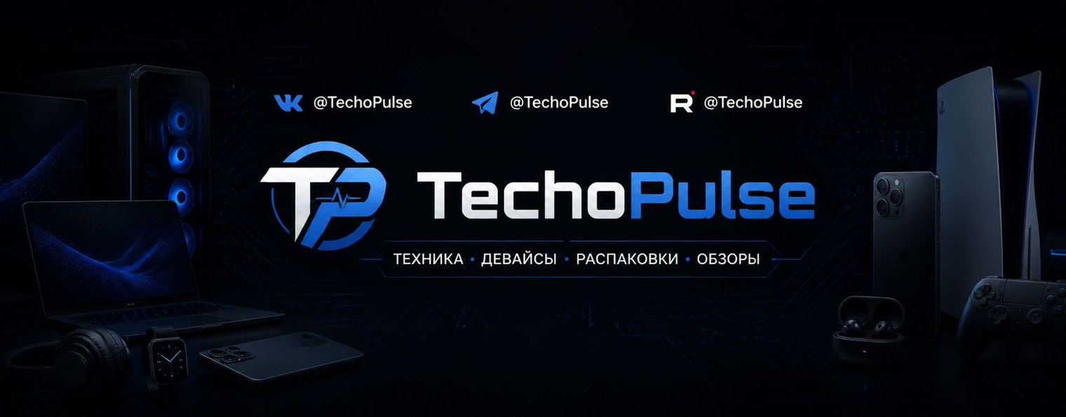 TechoPulse